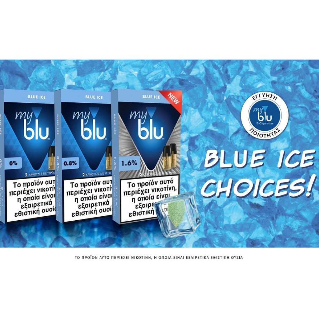 Νέα Δροσερή Γεύση από Φρούτα του Δάσους με Νότες Μέντας! | Jenny.gr