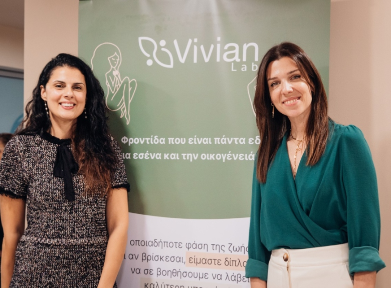 Vivian Lab: Επιτυχής παρουσίαση του πρώτου Ελληνικού προγράμματος στην ...
