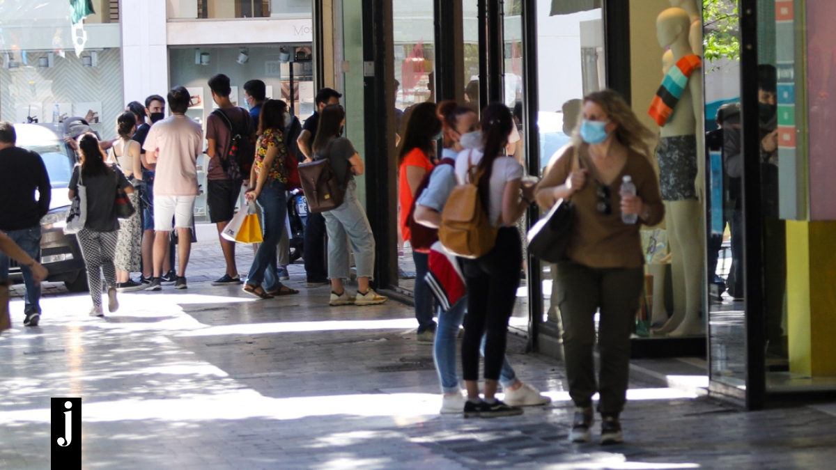Κλειστά τελικά τα καταστήματα την Κυριακή, 6 Νοεμβρίου εξαιτίας της ...