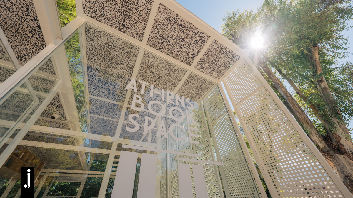Οι Αθηναϊκές Διαδρομές επιστρέφουν με αφετηρία το Athens Book Space του ...