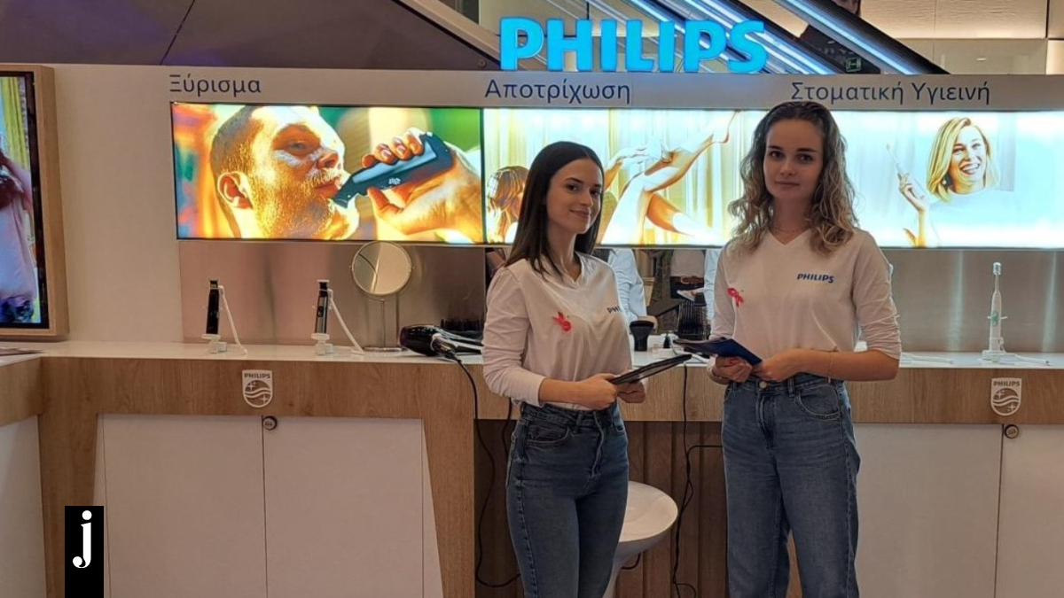 Philips Personal Health Boost: Μια ωδή στην καθημερινή φροντίδα για ...