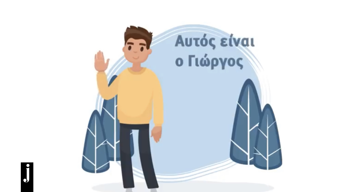 #μένουμε_σπίτι: Το video που πρέπει να δούμε όλοι για να μη γίνουμε σαν ...